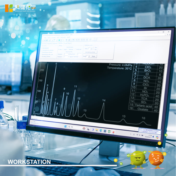 Workstation Software – kaken-kagaku