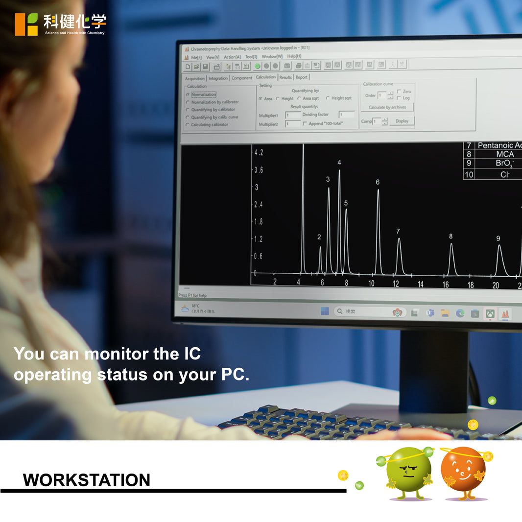 Workstation Software – kaken-kagaku